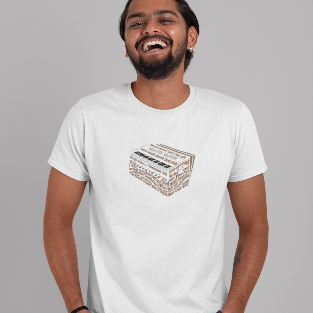 Harmonium – The Mad Riyazi - US